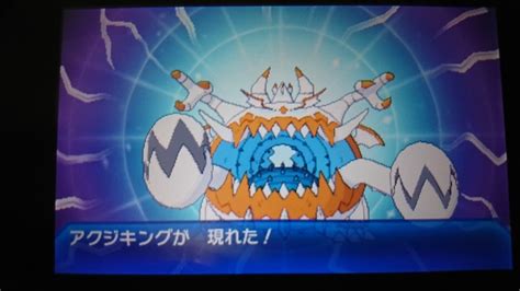 色違いアクジキング トロピカルのまったり色違いポケモンゲットだぜ