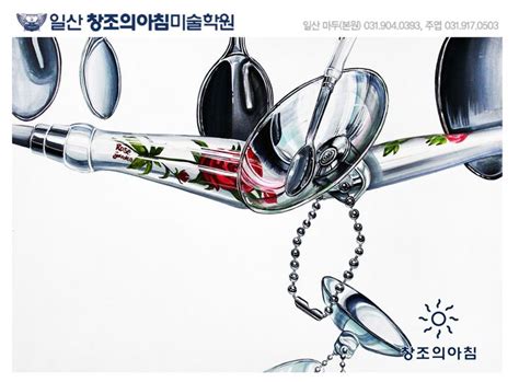 건국대 기초디자인 일산창조의아침 ㅅ푼 뽁뽁이 일산창아 기디 건대 소재 평면뷰응용 개체 단계작 건국대 일러스트 극사실 반복 강조 디자인 일러스트 디자인