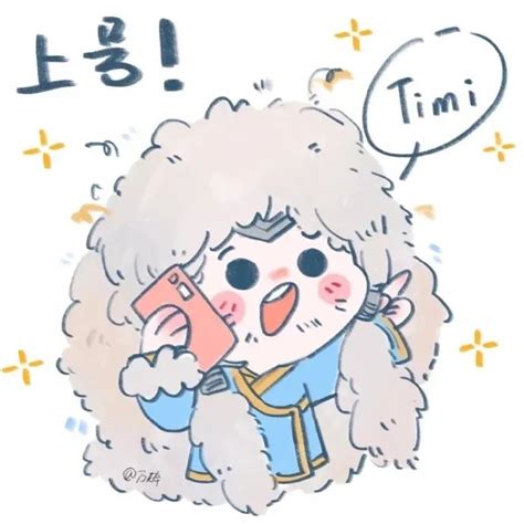 可爱卡通形象手持手机，配文“上号！”尽显俏皮可爱 Q版王者荣耀表情包头像表情包图片动图 求表情网 斗图从此不求人