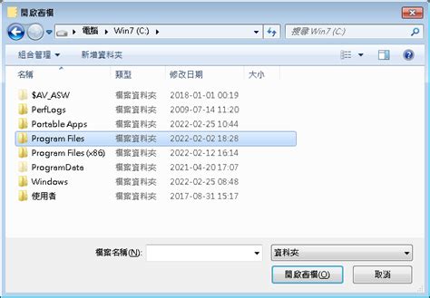 Save Selected Items Problems In New Enhancement Issue 330 Tablacus TablacusExplorerAddons