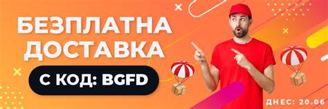 Badu Bg Онлайн магазин за Дрехи чанти и обувки дом и градина електроника часовници и