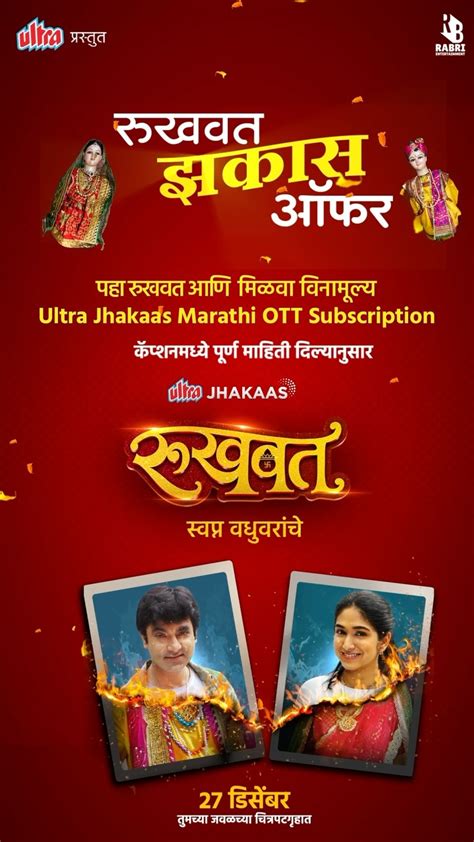 Rajendra Shisatkar Rajendra Shisatkar • Instagram Photos And Videos