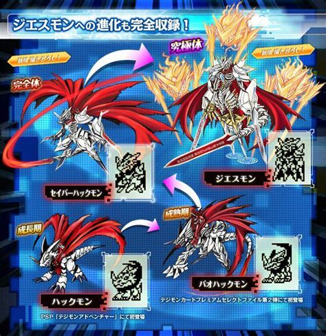 Hackmon Wiki Digimon Amino