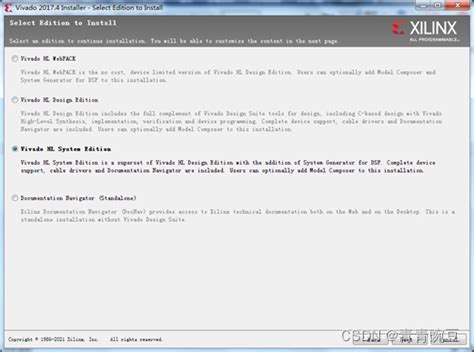 Fpga开发常用软件的安装fpga软件 Csdn博客