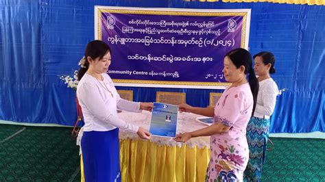 ကန့်ဘလူမြို့ လူထုအခြေပြုဗဟိုဌာန၌ ကွန်ပျူတာအခြေခံသင်တန်း ၁ ၂၀၂၄ ဆင်းပ
