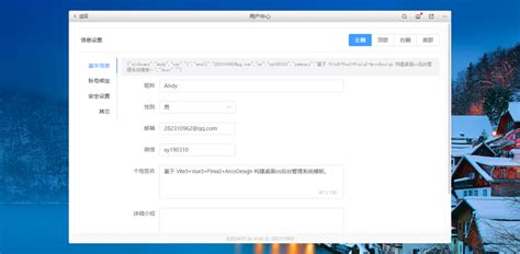 vue router vue3macos基于vite5 vue3 arco design桌面pc版osx系统 个人文章 segmentfault 思否