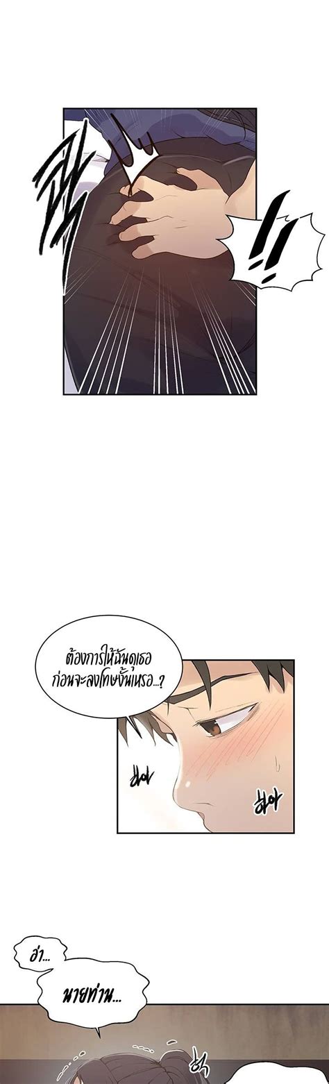 Secret Class 146 Manhwa Thai