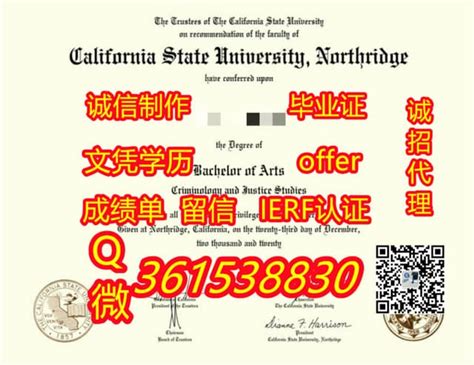 订制加州州立大学北岭分校﹣毕业证』 Ppt