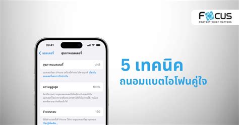 Ios 26 ดีไหม ฟีเจอร์ใหม่ รีวิวข้อดี ข้อสังเกต