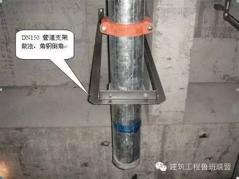 管道支架优质做法的实例赏析