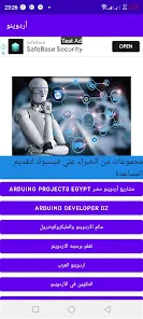 Arduino Plus For Android Download