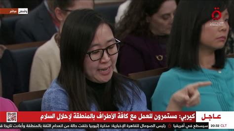 مؤتمر صحفي للمتحدث باسم مجلس الأمن القومي الأمريكي Youtube