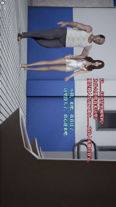 第05章【第1话】 《 3d 妈妈被他人寝取》未删减版全集免費在线阅读 禁漫岛 韩漫日漫3d漫画的禁漫天堂