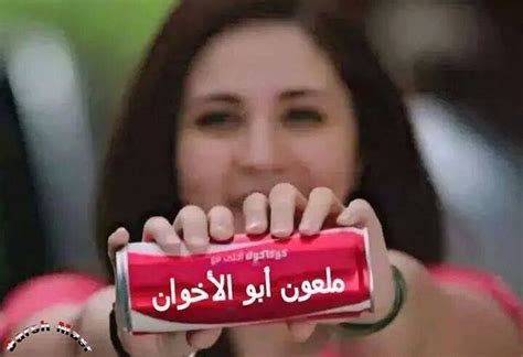 بنحارب الاخوان عشان نعيش في امان