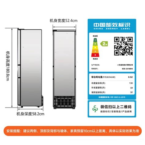 租房必选！小米221升三门小型家用电冰箱，活动到手价849元家电冰箱 中关村在线