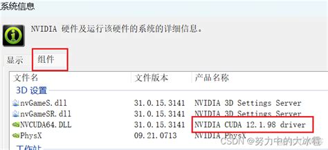 Pytorch Cuda 对应关系mob6454cc6e6a40的技术博客51cto博客