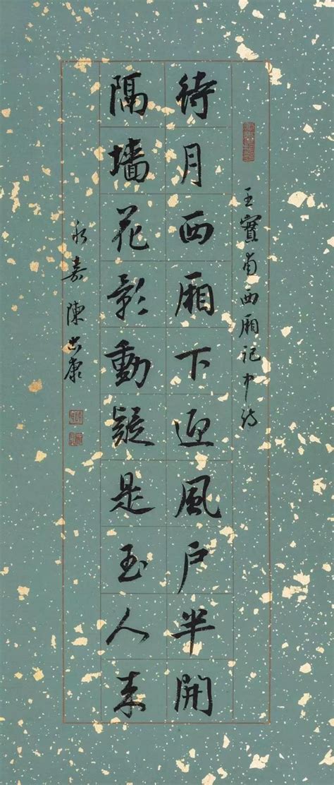 陳忠康老師個人書法作品展欣賞極力推薦 每日頭條