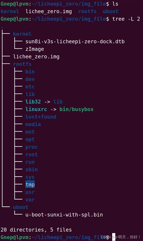 荔枝派zero全志v3s制作 Img 镜像文件制作img镜像文件 Csdn博客