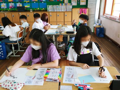 꿈틀꿈틀 활동사진 425월 삼각초등학교 자존감 및 자기표현 향상 집단미술치료 5학년3반 2일차