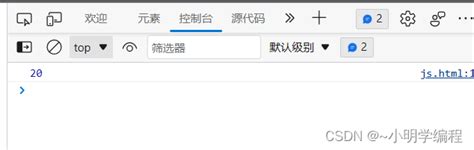 Js的基础语法js语法 Csdn博客