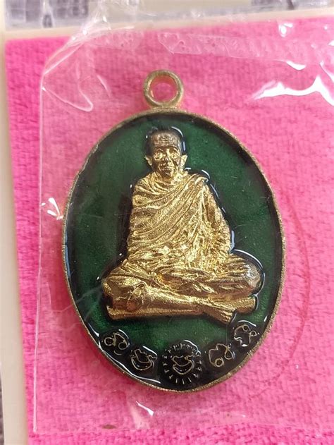 เหรียญหล่อห่มคลุม ร ศ ๒๓๗ หลวงปู่แสน วัดบ้านหนองจิก ปี๖๑ Ennxo
