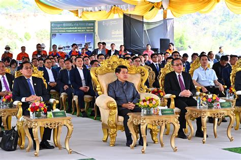 ສູນຂ່າວພະລັງງານ ແລະ ບໍ່ແຮ່ ສູນຂ່າວພະລັງງານ ແລະ ບໍ່ແຮ່