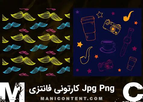 مانی کانتنت نرم افزار مکمل طراحی تدوین Mc Us Mani Content Treasure