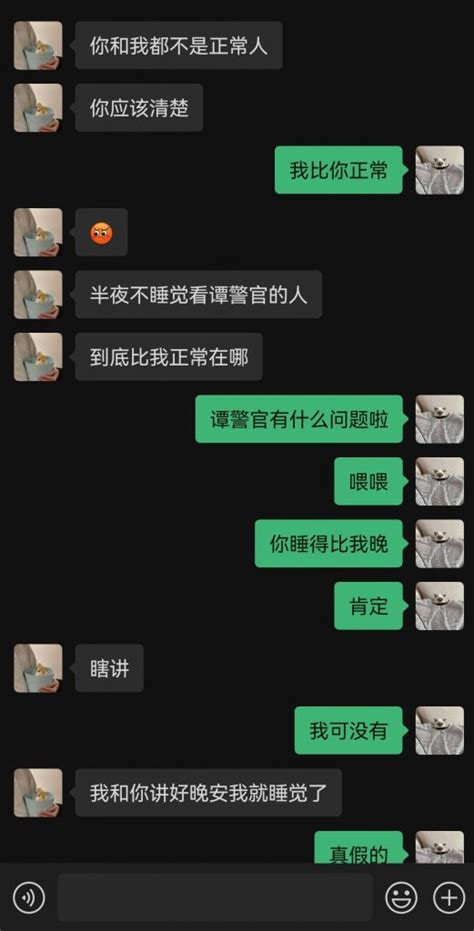 许愿看看老哥们暧昧期或者恋爱时的聊天记录 Nga玩家社区