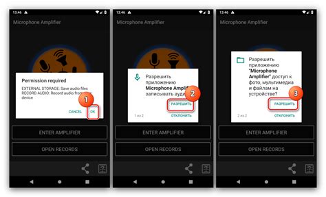 Как увеличить громкость микрофона на Андроиде