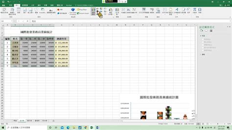 Excel的堆疊長條圖和圓形圖製作 Youtube