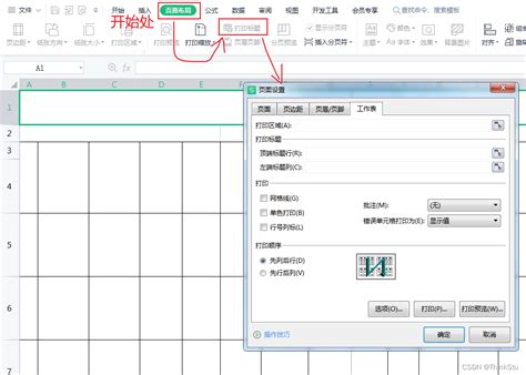 Excel每页打印标题 Thinkstu 博客园