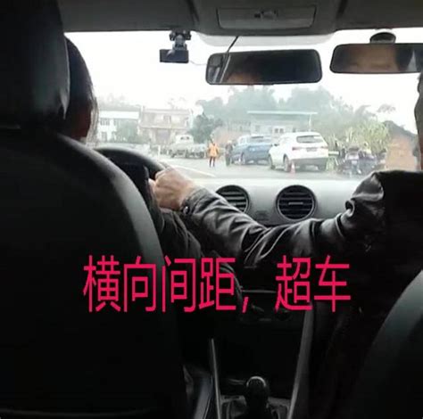 科三教练不教直接跑科三练不你练迟迟不安排科三大山谷图库