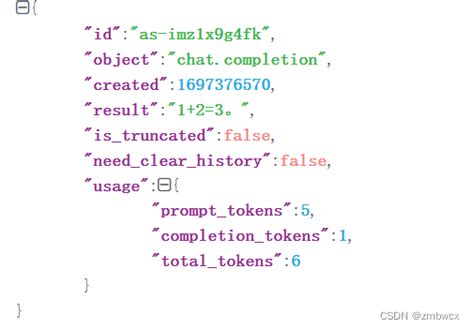 使用java调用千帆大模型接口java 大模型 Csdn博客