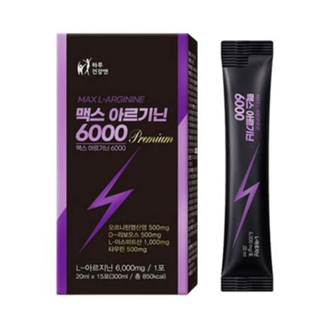 하루건강엔 맥스 아르기닌 6000 효능 부작용 후기 2023 필라이즈