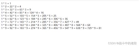 Javascript For循环【for循环基本使用‘‘for循环和while循环有什么区别‘‘for循环嵌套‘‘for循环遍历数组】 For循环各种遍历javascript将
