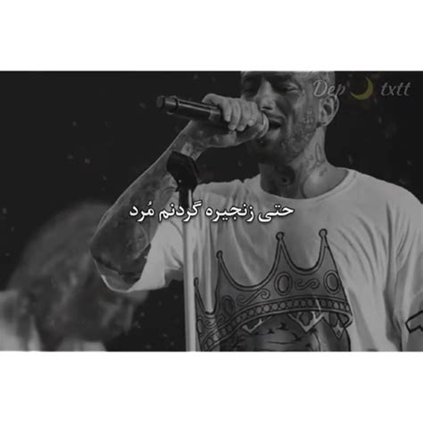 اهنگ تتلـو روز مادر