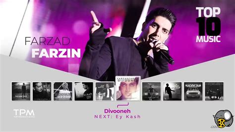 Farzad Farzin Top 10 میکس بهترین آهنگ های فرزاد فرزین فیلو