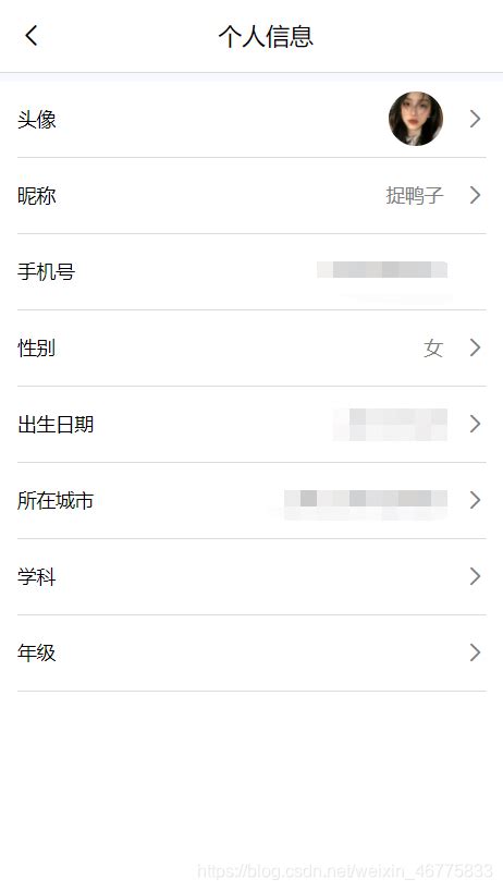 Vue中图片头像上传操作流程vantui 按钮绑定图片上传 Csdn博客