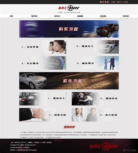 Html5css3汽车网站设计与制作实战 Csdn博客