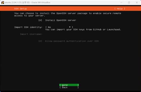 Ubuntu 22041 설치virtualbox 가상환경 Ubuntu 설치thinknote