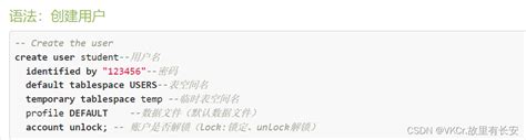 Oracle基本知识点oracle Delete From Csdn博客
