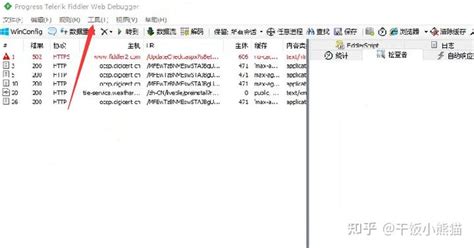 Python Fiddler抓包工具教学，获取公众号（pc客户端）数据 知乎