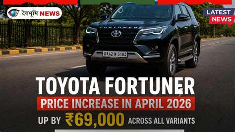 Toyota Fortuner Price Increase 2026 ₹69 000 Hike Makes Indias