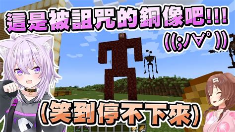 Ft Minecraft