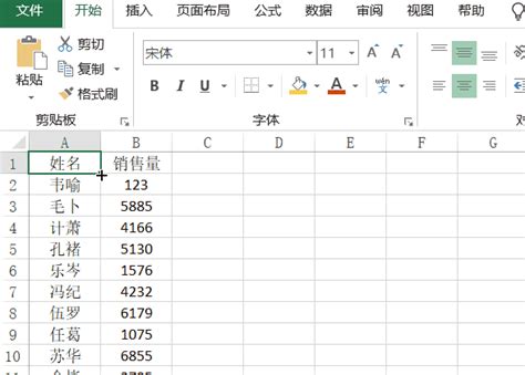 Wpf Gridcontrol 单元格可编辑excel如何在单元格里面输入内容 Csdn博客