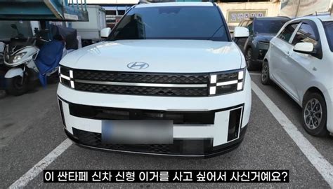 현대 싼타페 하이브리드 Mx5 시승기 승차감 및 장단점 비교 네이버 블로그