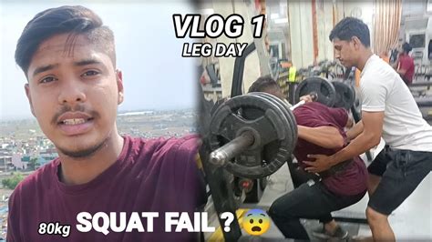 Leg Day Vlog 1 Youtube