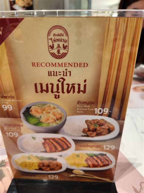 รูป ไห่หนาน ศูนย์การประชุมแห่งชาติสิริกิติ์