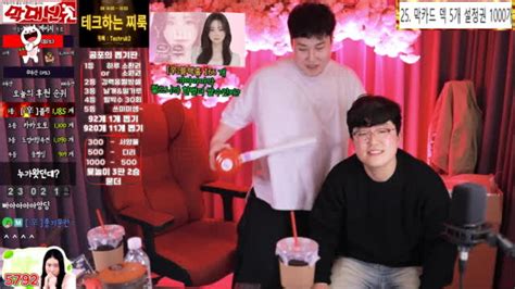 클립 점차 잘하네 ㅋ Soop Vod