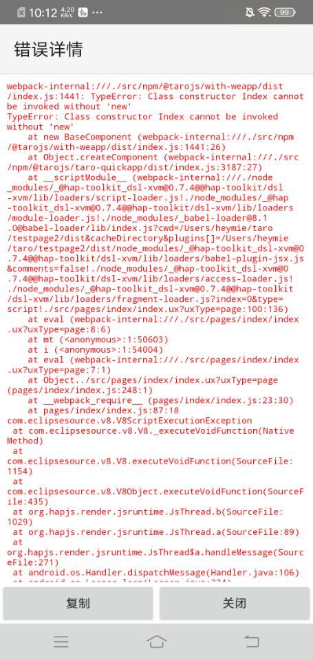 编译快应用报错 · issue 7356 · nervjs taro · github